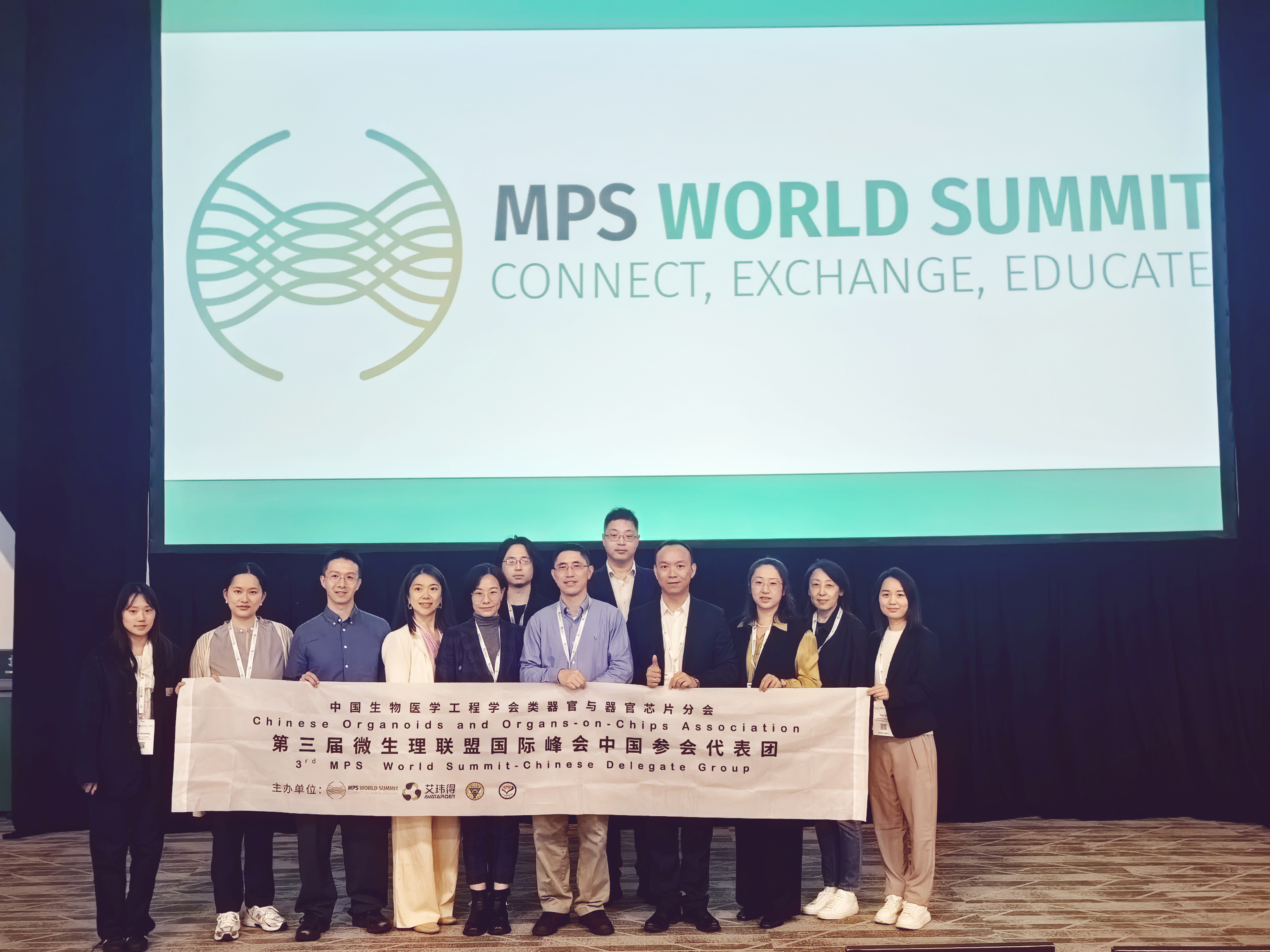 引领器官芯片技术风潮，艾玮得生物亮相2024 MPS World Summit！ - 企业动态 - 丁香通