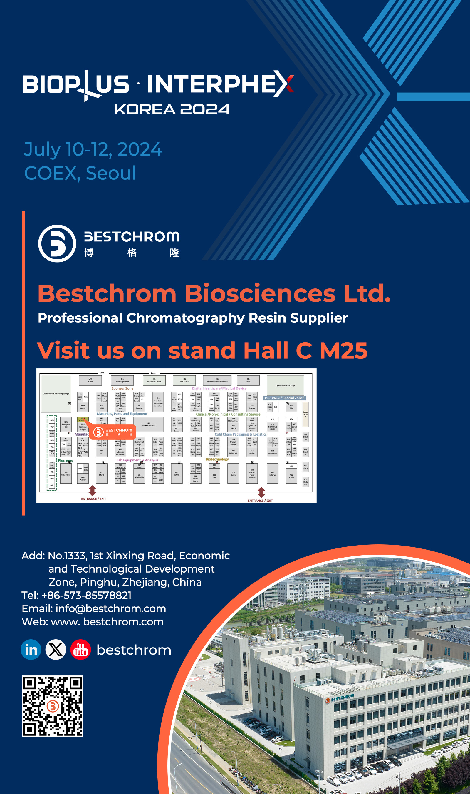 相约韩国 | BIOPLUS-INTERPHEX KOREA，博格隆邀您共襄盛举 - 企业动态 - 丁香通