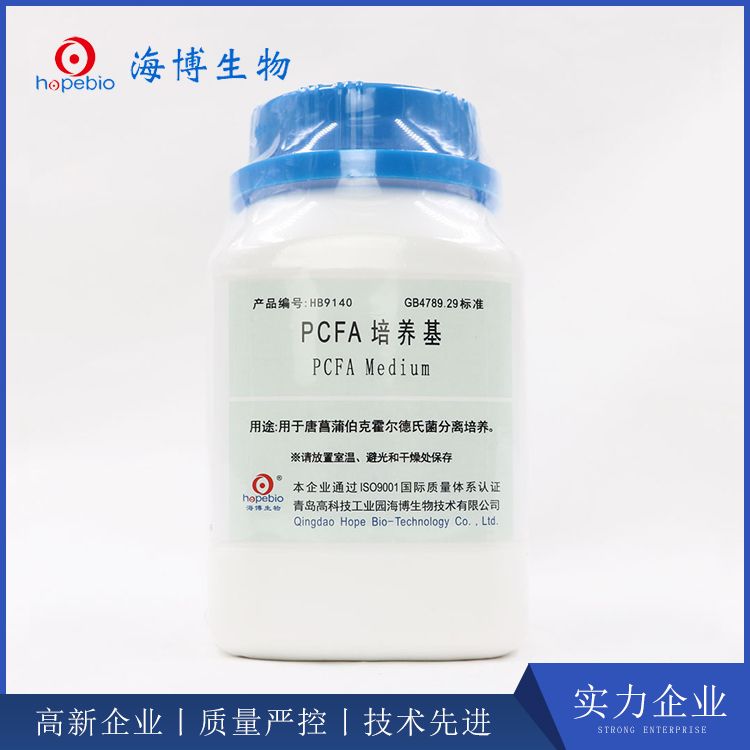 PCFA培养基价格_品牌:青岛海博生物-丁香通