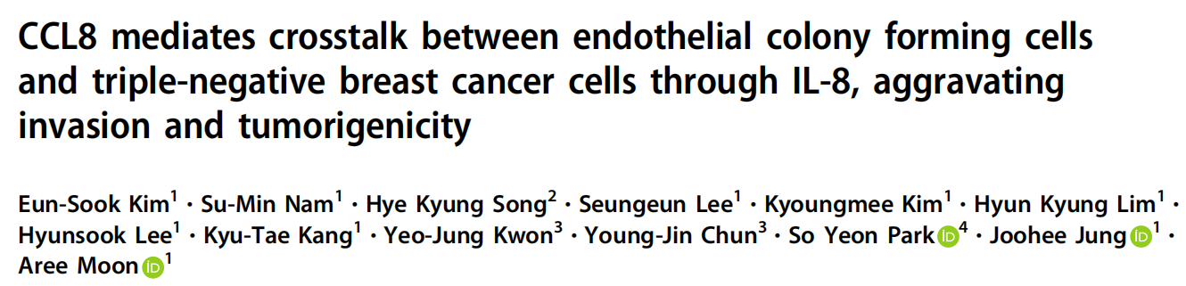 CCL8通过IL-8介导内皮细胞集落形成细胞和三阴性乳腺癌细胞之间的串扰，加剧侵袭和致瘤性-技术资料-苏州奎克泰生物技术有限公司