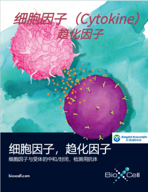 Bio X Cell 产品引用次数，已突破20,000+ 篇，达成行业新高度 - 企业动态 - 丁香通