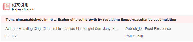 脂多糖（LPS）提取试剂盒价格_品牌:Solarbio-丁香通