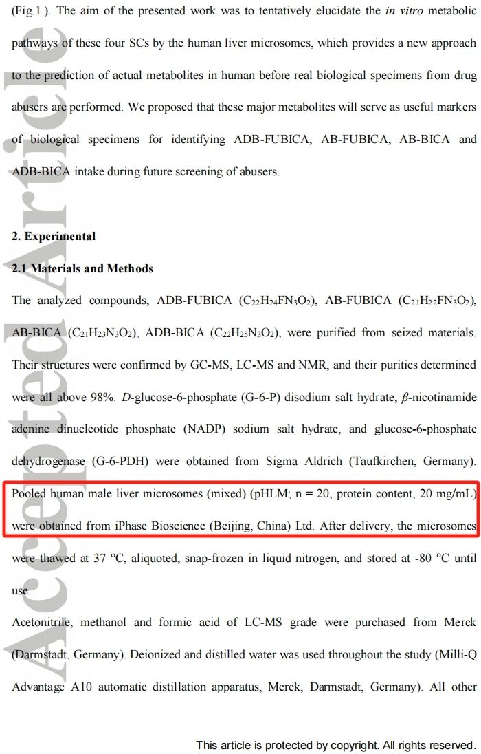 发文章，领奖励，IPHASE讲究！公安部禁毒情报技术中心再次拿下！_公司新闻_丁香通