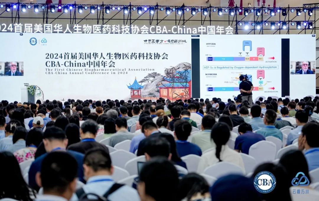 2024首届美国华人生物医药科技协会CBA-China中国年会圆满举办 - 企业动态 - 丁香通
