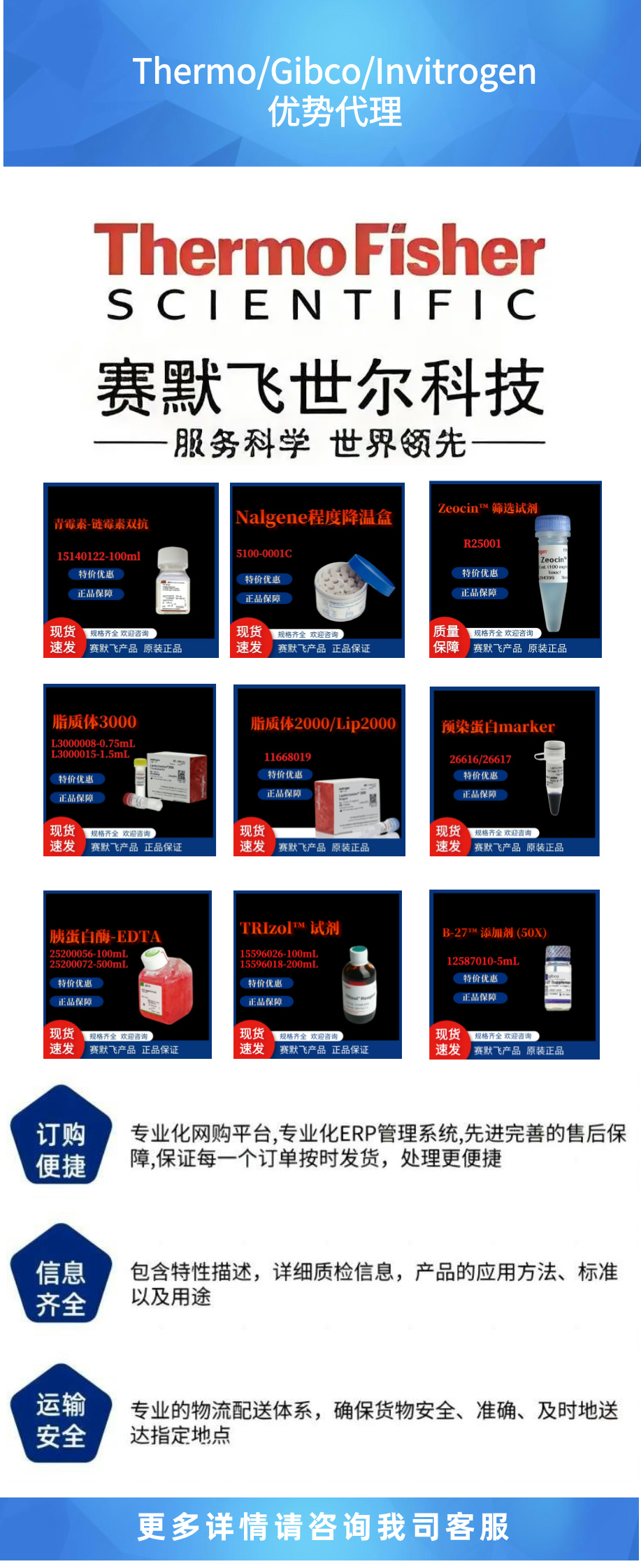 12634010*Gibco*Advanced DMEM/F-12价格_品牌:GIBCO-丁香通