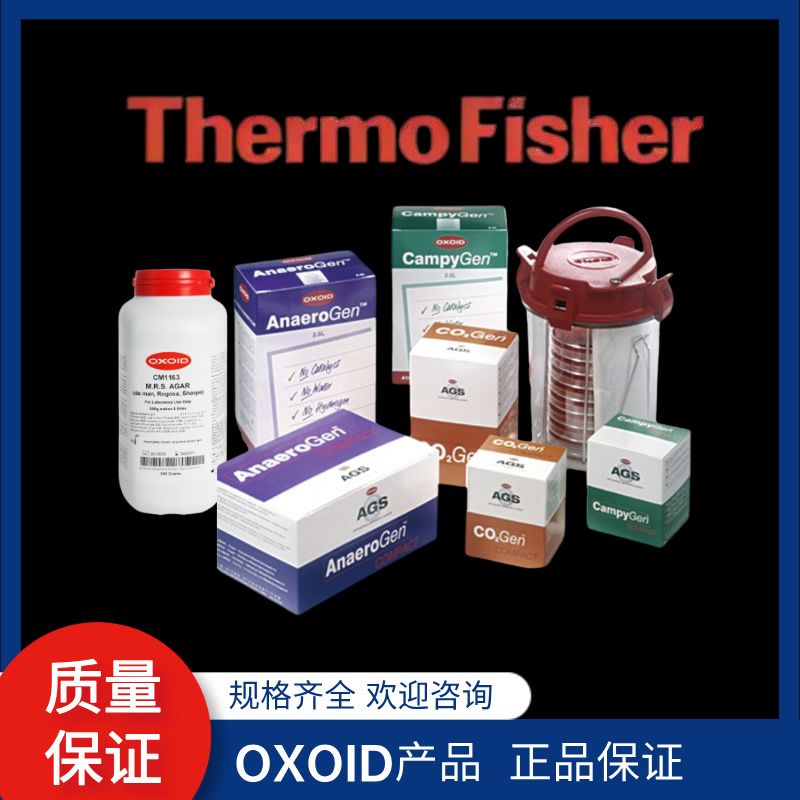 CM1163*OXOID*MRS琼脂培养基价格_品牌:Oxoid-丁香通官网