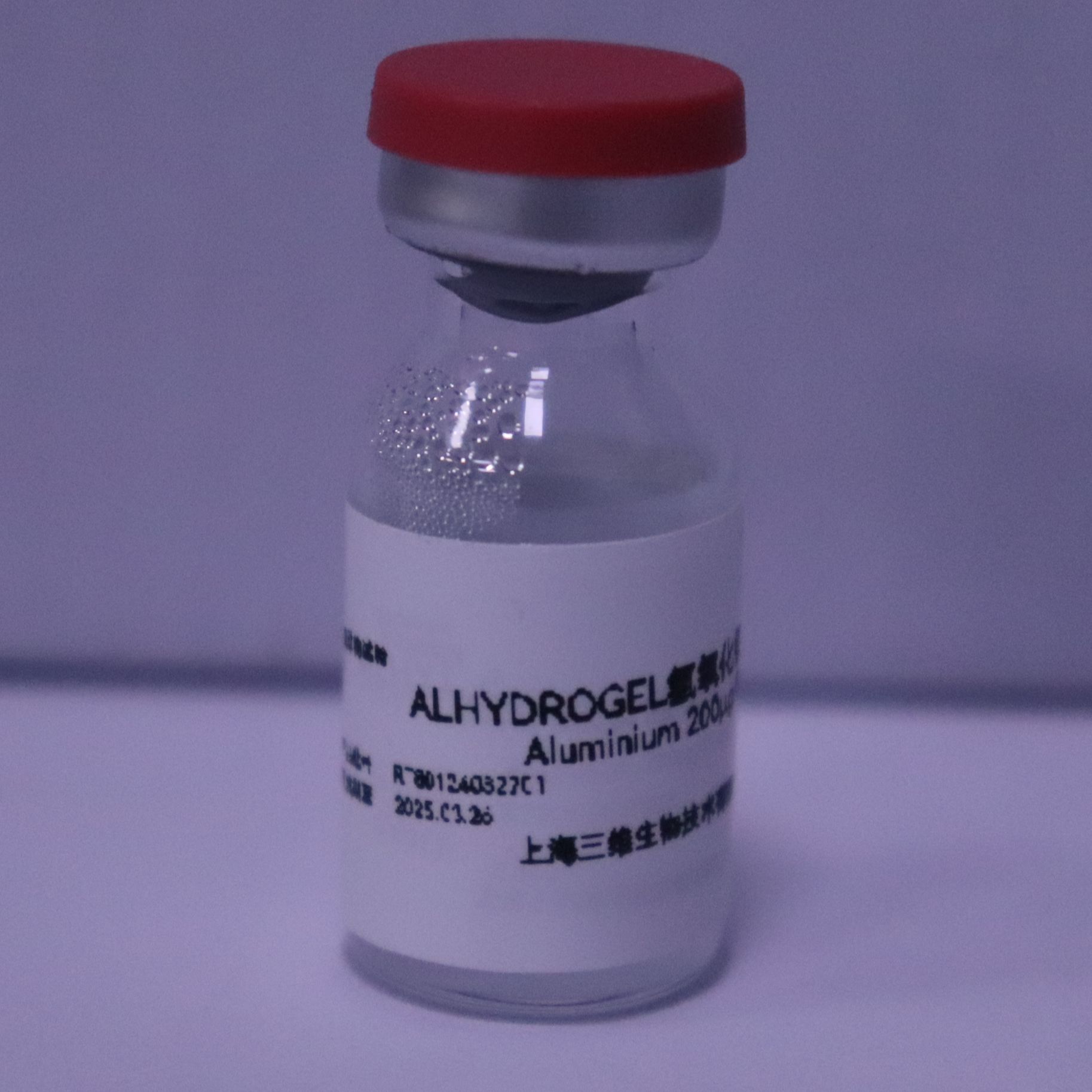 ALHYDROGEL氢氧化铝凝胶佐剂价格_品牌:sunwaybio-丁香通