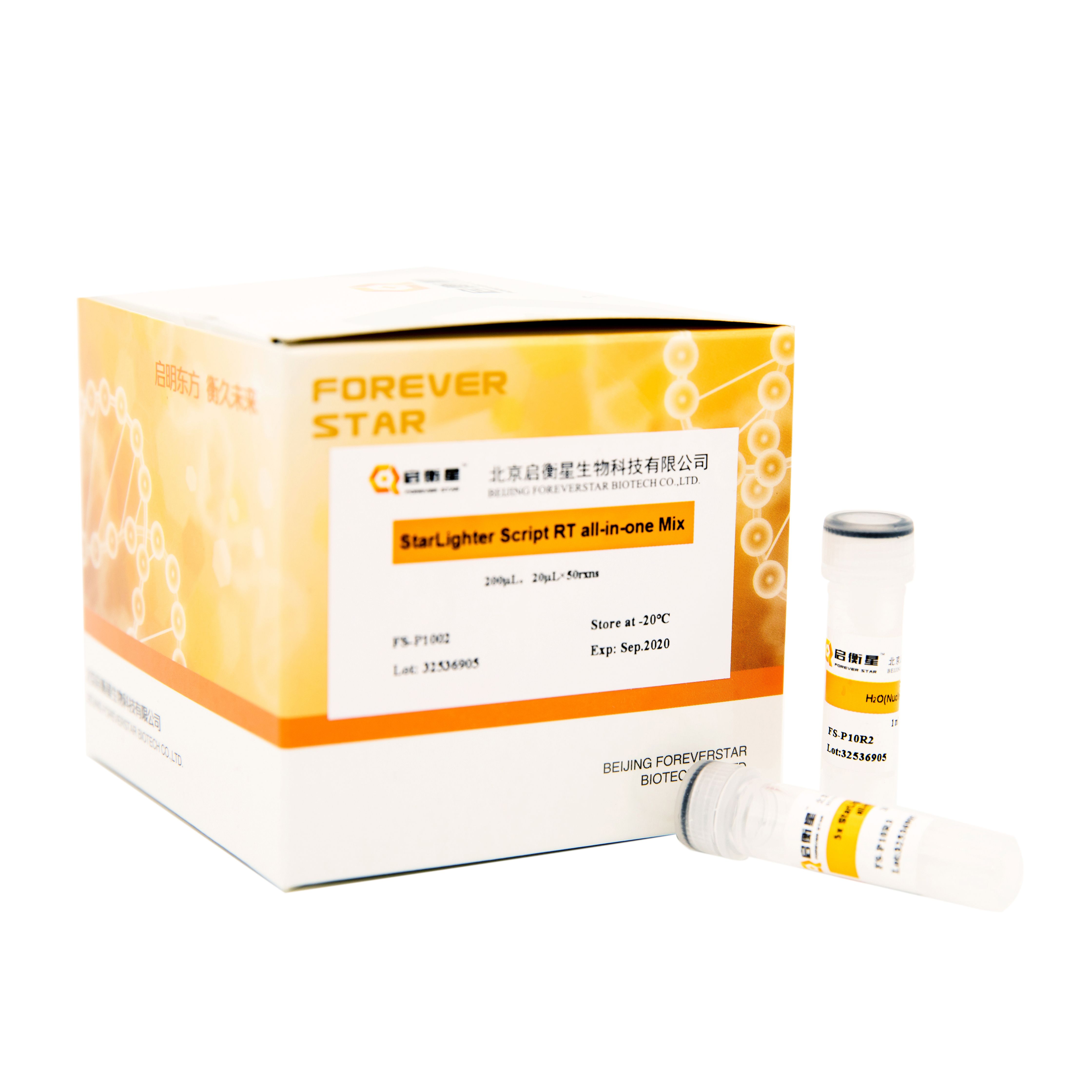 StarLighter Script III 第一链合成试剂盒价格_品牌:启衡星-丁香通