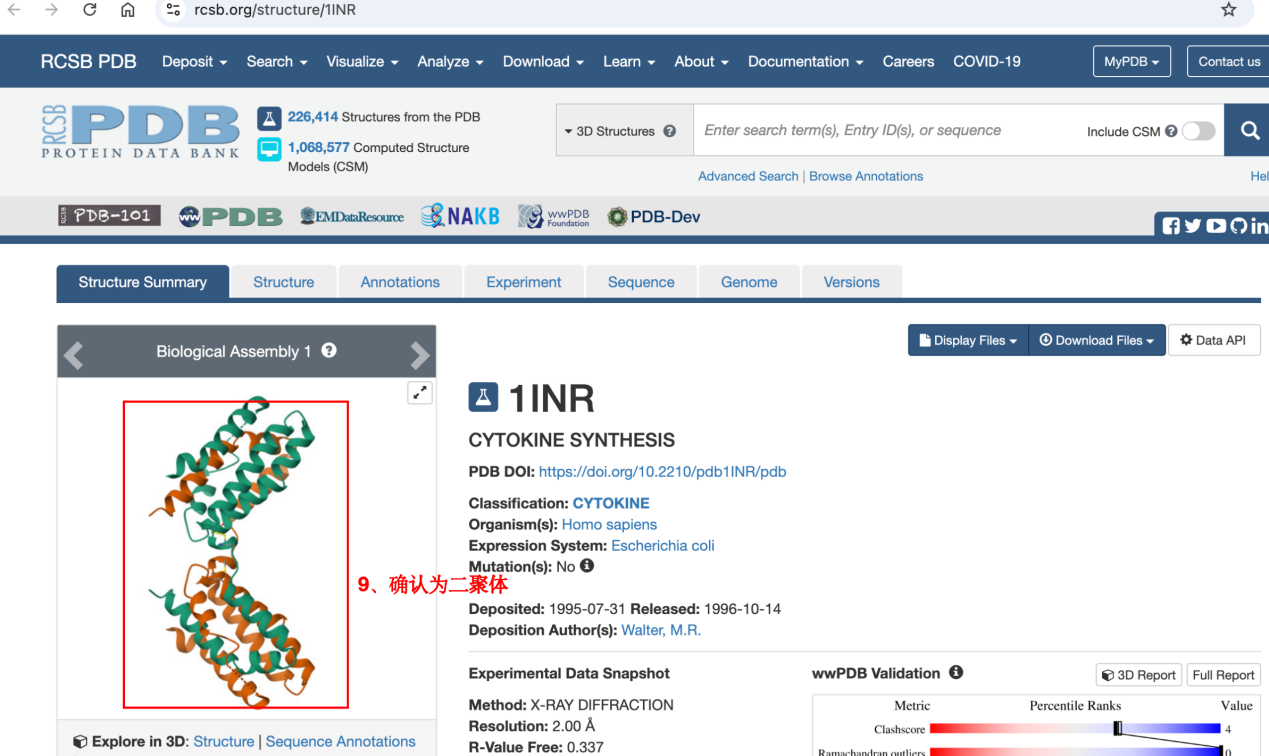 pymol使用指南 - 超详细！！！AlphaFold3在线版使用指南 - 赛派号