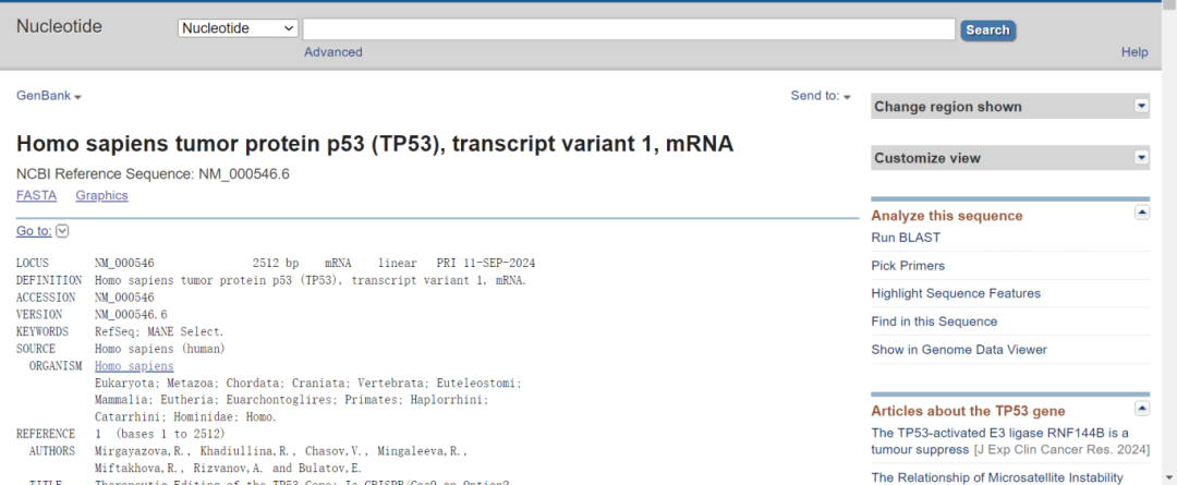 NCBI保姆级使用教程（包含如何查找CDS、启动子、5'UTR和3'UTR、lncRNA序列） - 企业动态 - 丁香通