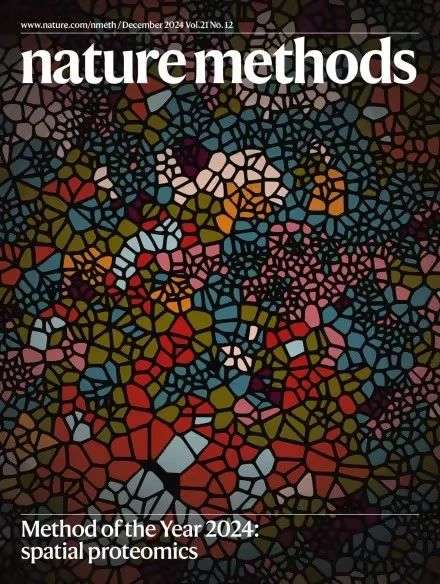 空间蛋白质组学：2024年Nature Methods年度技术的璀璨之星-公司新闻-上海中科新生命生物科技有限公司