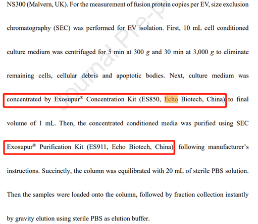 Exosupur®500ml细胞上清高倍浓缩试剂盒-SEC/超离分离外泌体前浓缩样本价格_品牌:恩泽康泰-丁香通