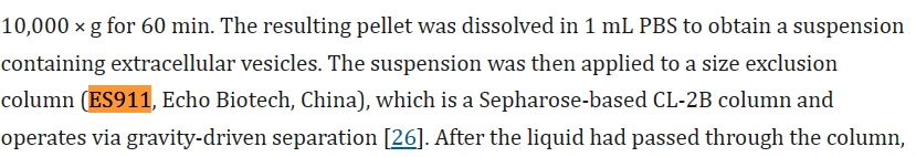 Exosupur®细胞上清、尿液、细菌培养上清等简单样本外泌体分离排阻柱试剂盒价格_品牌:恩泽康泰-丁香通