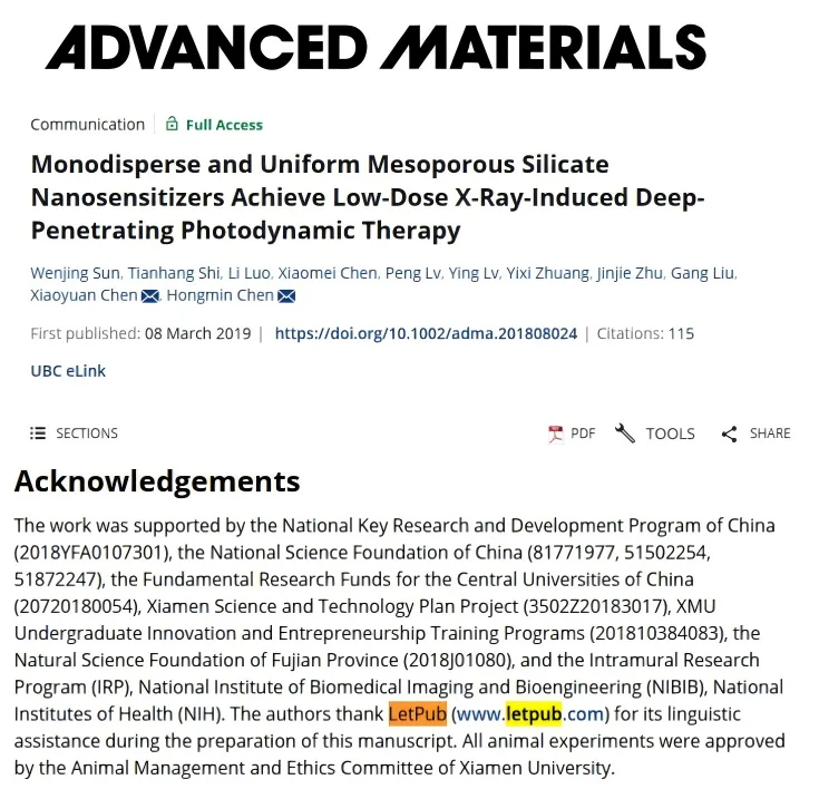 Wiley旗下最著名的期刊！材料科学首 .选《ADVANCED MATERIALS》最 .新IF预测值发布！-公司新闻-美国LetPub SCI论文编辑