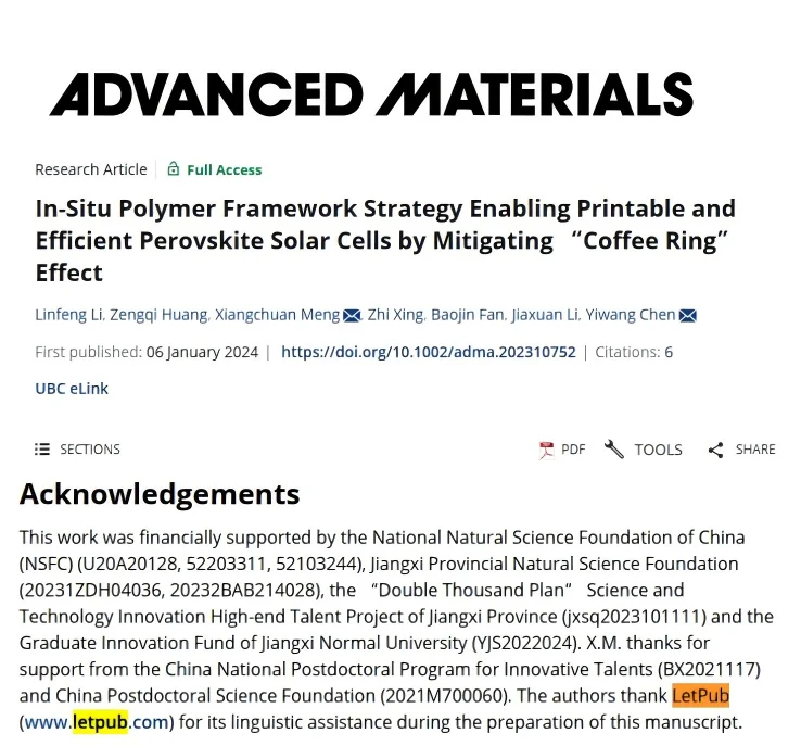 Wiley旗下最著名的期刊！材料科学首 .选《ADVANCED MATERIALS》最 .新IF预测值发布！-公司新闻-美国LetPub SCI论文编辑