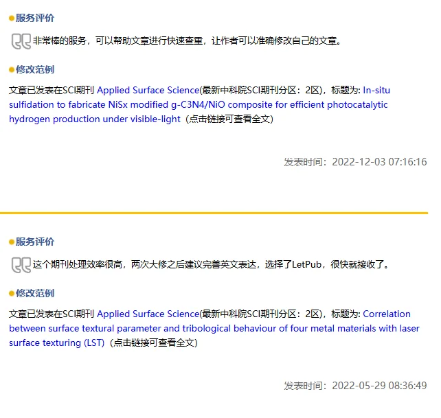《APPLIED SURFACE SCIENCE》能否回到1区？影响因子有回升！-公司新闻-美国LetPub SCI论文编辑