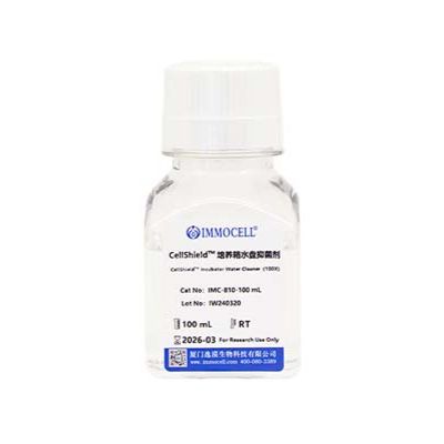 培养箱水盘抑菌剂（100X）价格_品牌:逸漠/IMMOCELL-丁香通