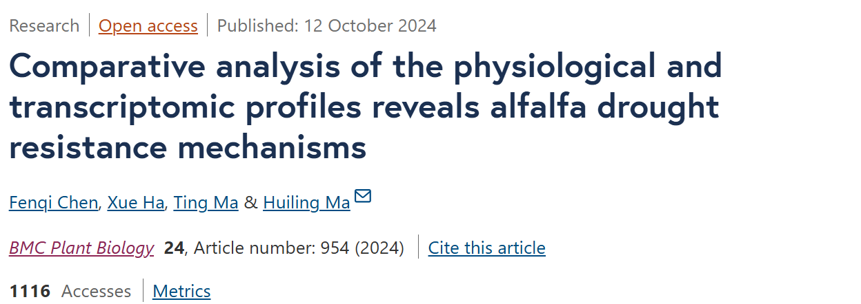 恭喜！最 .新中科院2区TOP、IF 4.3的《BMC Plant Biology》连发2篇！-公司新闻-美国LetPub SCI论文编辑