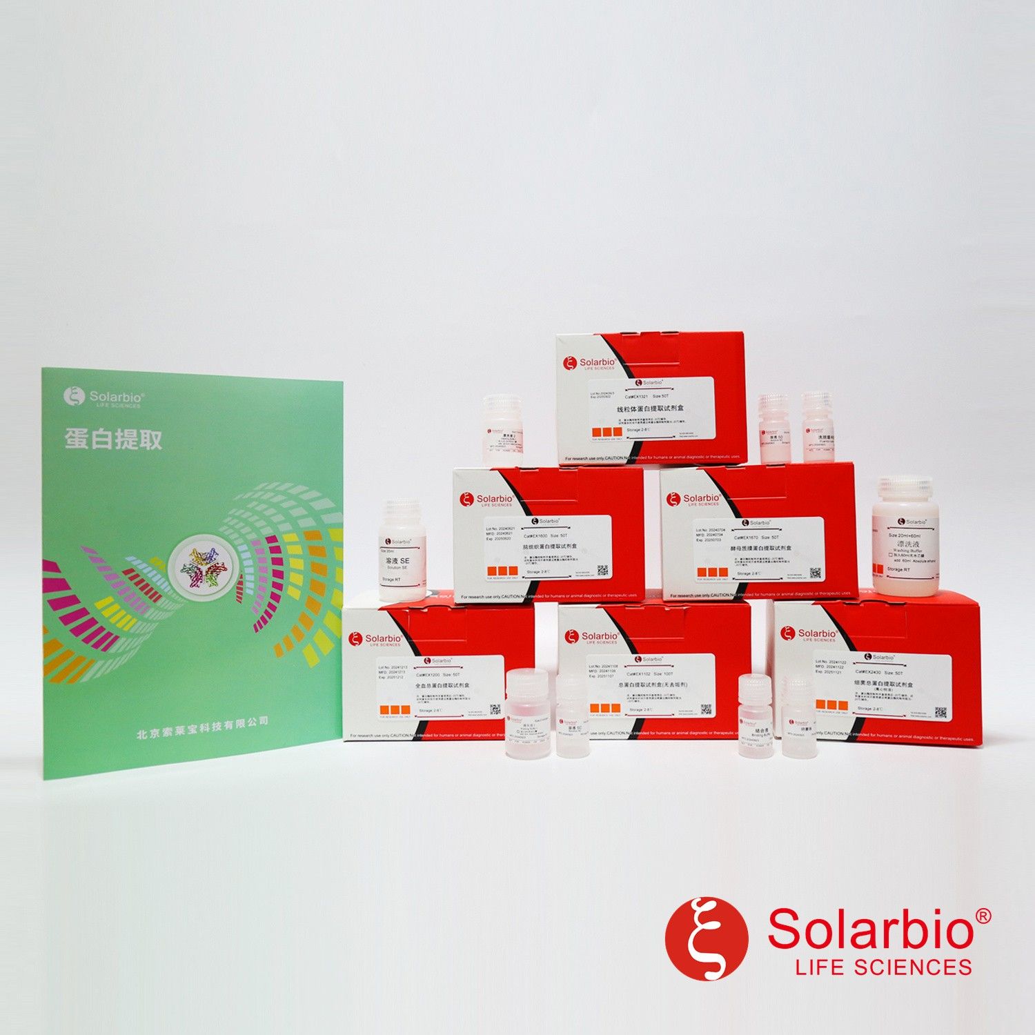 EX1740 脂多糖（LPS）提取试剂盒 蛋白提取试剂盒 索莱宝价格_品牌:Solarbio-丁香通