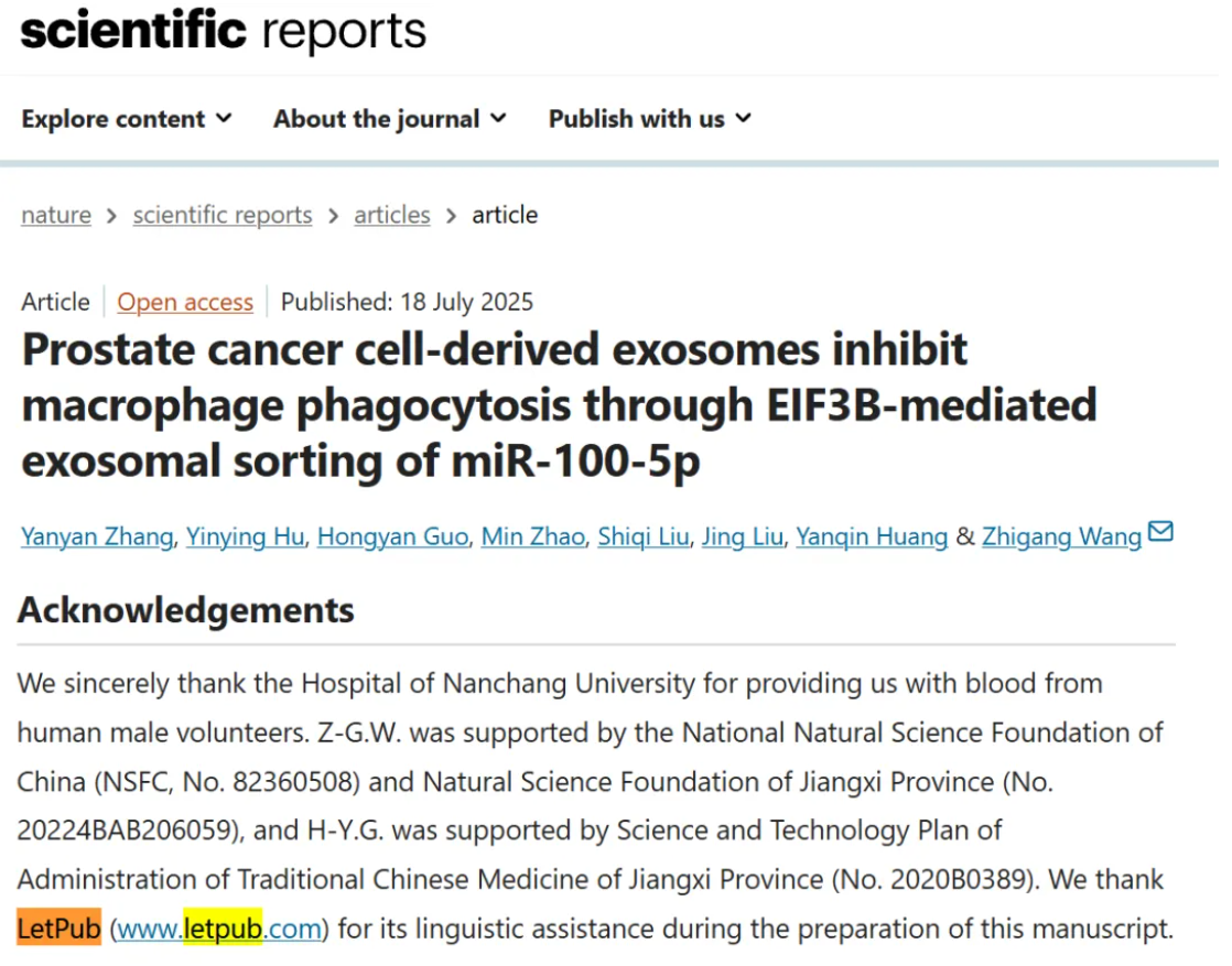 《Scientific Reports》已发表7篇！还值不值得发？-公司新闻-美国LetPub SCI论文编辑