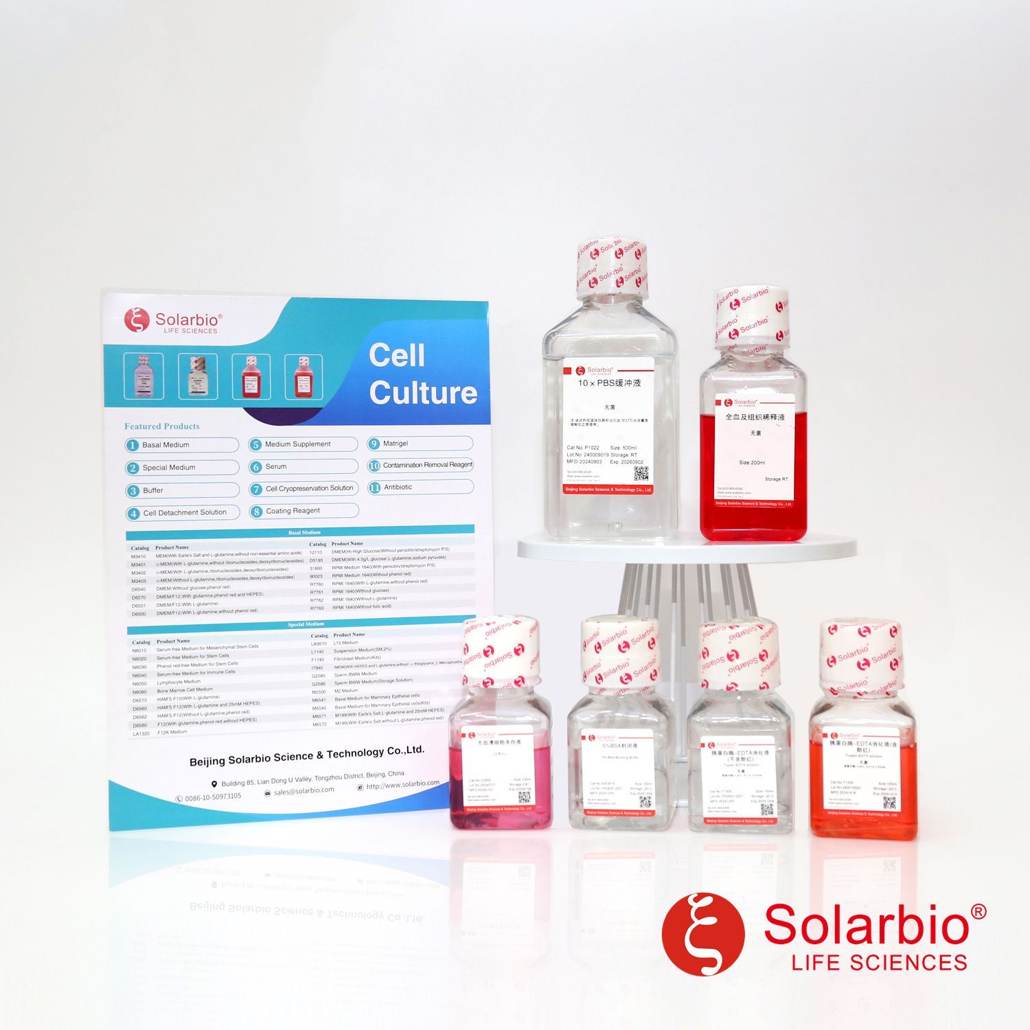 C3250 RPMI-1640培养基，干粉价格_品牌:Solarbio-丁香通