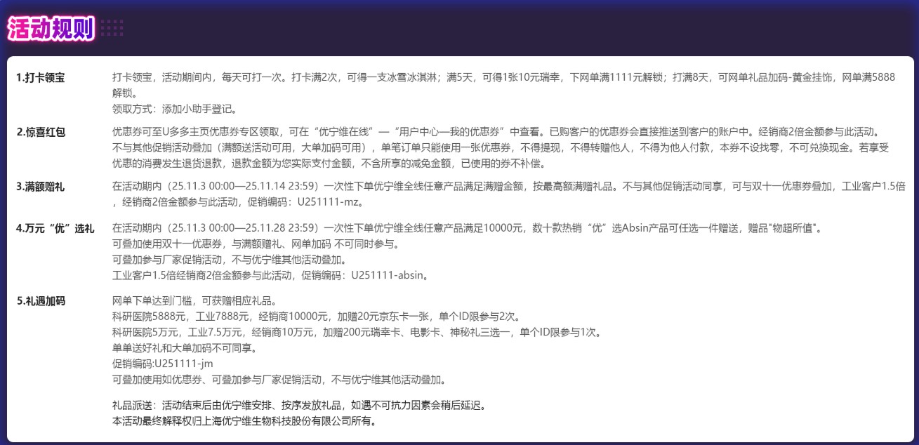 MACS® Tissue Storage Solution：科研专用新鲜组织保存液 - 企业动态 - 丁香通