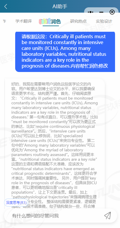 @屏幕前的你｜告别孤军奋战！10000+用户已加入，一站式破局你的科研难题：『科研人专属学习平台』-公司新闻-玖科医学生物技术（广州）有限公司