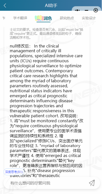 @屏幕前的你｜告别孤军奋战！10000+用户已加入，一站式破局你的科研难题：『科研人专属学习平台』-公司新闻-玖科医学生物技术（广州）有限公司
