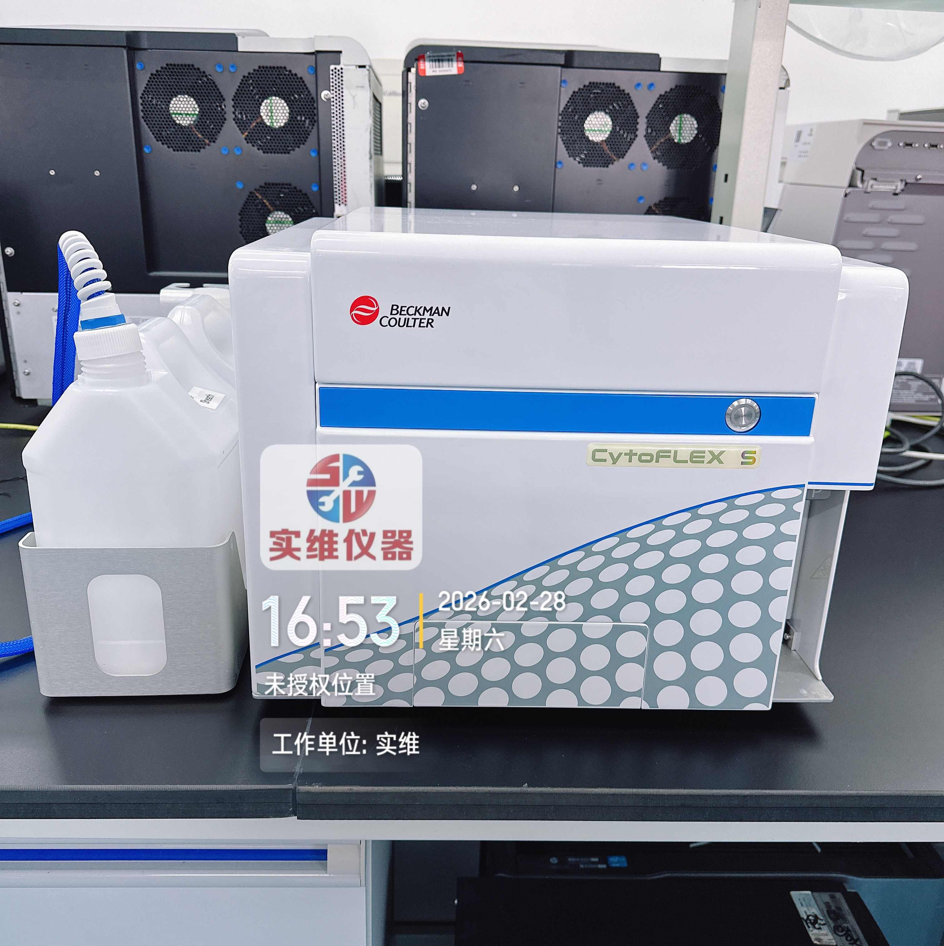 CytoFLEX S 流式细胞仪成色新可上门测试带质保价格_品牌:BECKMAN COULTER（贝克曼库尔特）-丁香通